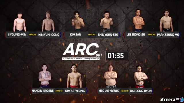 [생][캐스터안] 아프리카TV 최초 MMA 대회 ARC 001 | SOOP VOD