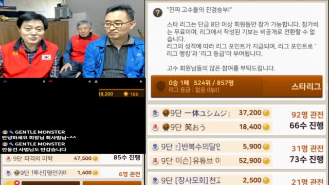 KJA_장기TV님의 아프리카TV 방송 | SOOP VOD