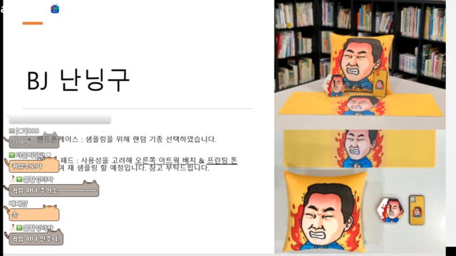 생 난닝구 세상가장웃긴게임 용구의탄생 200장썻다 오늘앤딩본다 한번보면중독된다 미치겟다ㅋㅋㅋㅋ 리니지m 리니지2m V4안함