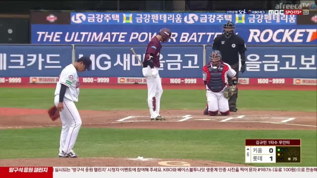 생 롯데편파 ★최강롯데방키움 서준원vs최원태 위닝가자 부산롯데자이언츠 롯데응원롯데야구프로야구실시간중계 Soop Vod