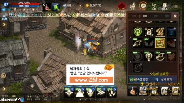 생 리니지m 엔터템 엘마 스피릿 2전설 달질요정 가격으로 승부 비각 387 몸 913 통 1300만 구글 고번x 가격