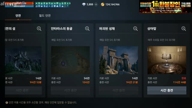 생 우레 리니지2m 투명드래곤 등장 카스티엔 월던 준비 가즈아 킹덤 열기가 하는중 이따 새벽에 킹덤하겠습니다 리니지2m