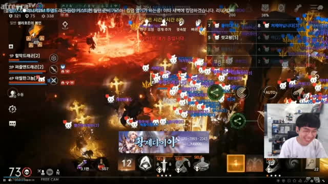 생 우레 리니지2m 투명드래곤 등장 카스티엔 월던 준비 가즈아 킹덤 열기가 하는중 이따 새벽에 킹덤하겠습니다 리니지2m