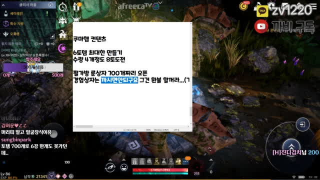 생 검은사막m 룬상자 700개 오픈 기프트 카드 이벤트 진행중 하스라 되겠냐 용병이상 길원 모집 내일 드디어 아처 두둥등장