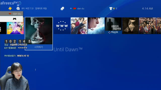 [생]TFT 듀둥등장 + 메이플스토리 [336시간언제끝나] | 아프리카TV VOD