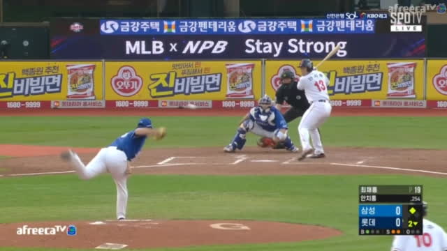 생 롯데승리하이라이트 5월26일화 대호 결승타 원중 3세이브 롯데편파최강롯데방부산롯데자이언츠롯데응원롯데야구프로야구실시간