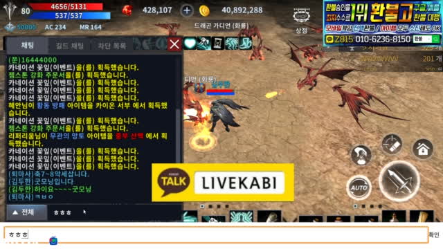 생 카비 카이온m 반지업그레이드 젬스톤 업글좀 하겠습니다 전설신규아이템마추자 V4 에오스레드 리니지2m V4 배그 아프리카