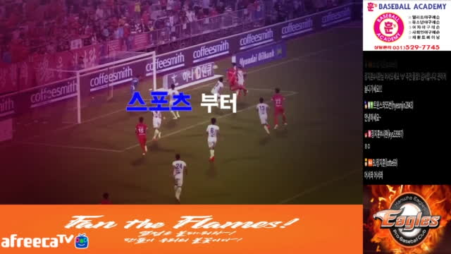 생 한화 장민재 Vs Lg 정찬헌 한화편파 한화 장시환 친형 프로야구 선수출신 장지훈 소통방 Soop Vod