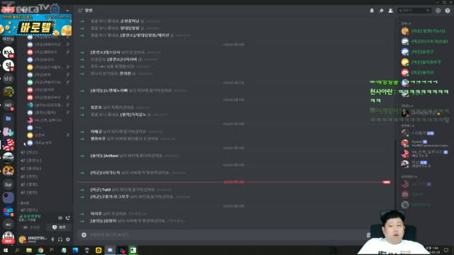 [생]기뉴다vs건욱이 500만원빵 스타 5/3 | SOOP VOD