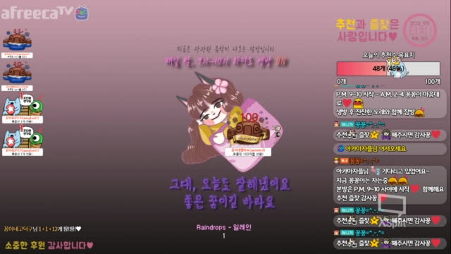 생 꽁냥꽁냥 쿨쿨 수면 라디오♪ 힐링 잠방 음방 마이크 Off 잔잔한 조용한 음악 노마이크 잠자며 듣기 좋은 힐링 음악 꿀잠