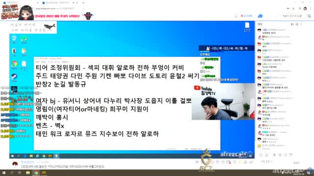 [생]♥조혜원 ABL 3일차 박프로+라스트맨+서영 배틀그라운드 | SOOP VOD