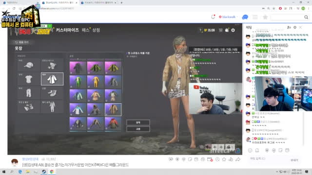 [생]블랙워크 ABL 마지막날 2등ㅆ가능 진짜로 배틀그라운드 | SOOP VOD