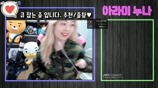 [생] GM 439 섹시여군 부캐 D1 솔랭 | SOOP VOD