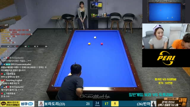큐미쓰 당구 라이브 간만에 진행하는 애청자분들과의 일반경기 큐미쓰 중 보람님의 애장품 이벤트까지 빈아님 Vs 보라도리