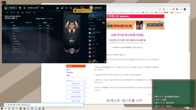 꼴픽 가즈아/ TFT /롤토체스 | SOOP VOD