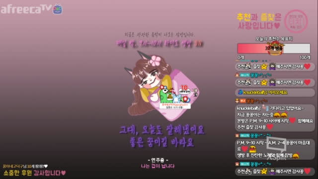 생 꽁냥꽁냥 쿨쿨 수면 라디오♪ 힐링 잠방 음방 마이크 Off 잔잔한 조용한 음악 노마이크 잠자며 듣기 좋은 힐링 음악 꿀잠