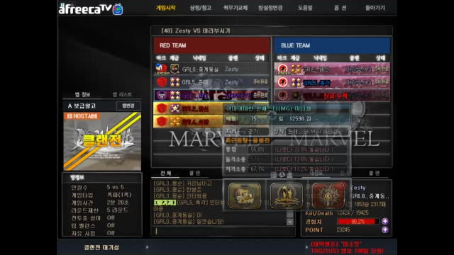 생 에보 제4회 귀리그 16강 1경기 제스티1팀 Vs 머리부시기 1팀제스티 1팀 중계 아프리카tv Vod