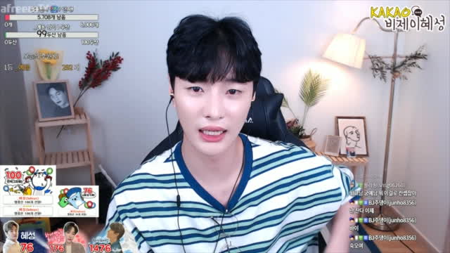 생 따리수 실화 보고싶은 분들이 많네여 ㅠ 야킹 야방 신입 남캠 소통 강남 건대 홍대 이태원 아프리카tv Vod
