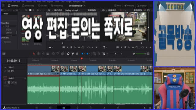 편집자열심히 편집중문의쪽지부산대전광주대구편집자남캠여캠신입자연포항전주소개팅철구합방야외얼평제주술먹방목포여수부천야방배그룰렛유튜브