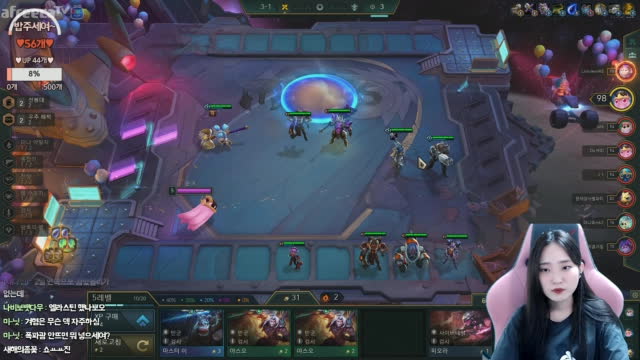 [생]안겨 다1 오늘은 마스터가쟈 TFT | SOOP VOD