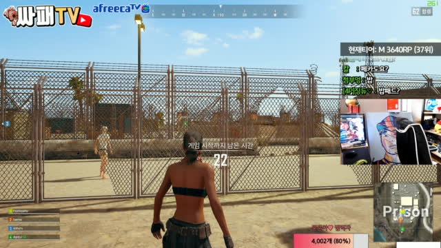 [생]배틀그라운드 싸패x알로하x깨박이x대휘 ( 오늘목표800..평생800...... | SOOP VOD