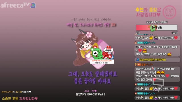 생 꽁냥꽁냥 쿨쿨 수면 라디오♪ 힐링 잠방 음방 마이크 Off 잔잔한 조용한 음악 노마이크 잠자며 듣기 좋은 힐링 음악 꿀잠