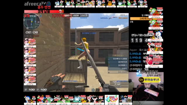 [생]서든]Hack.wc 생방 노가리 ~.~ | 아프리카TV VOD