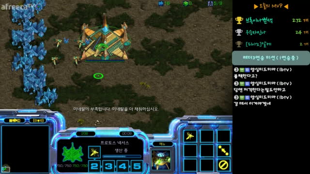 생 인나♥ 래더 3연승 800개 미션 스타여캠 202일차 스타크래프트 게임 아프리카tv Vod