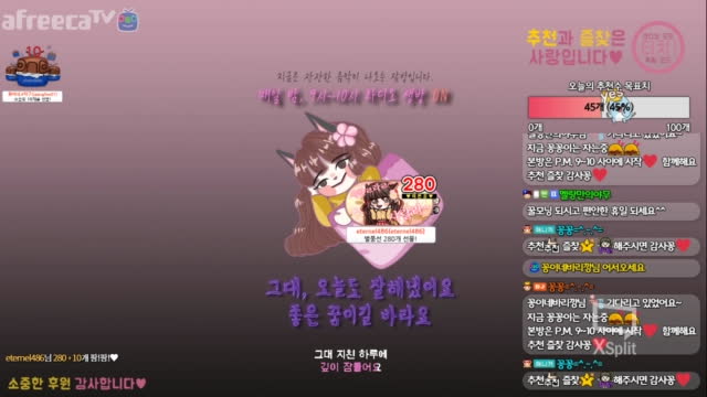 생 꽁냥꽁냥 쿨쿨 수면 라디오♪ 힐링 잠방 음방 마이크 Off 잔잔한 조용한 음악 노마이크 잠자며 듣기 좋은 힐링 음악 꿀잠