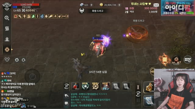 생 동시송출 킹덤m 뮨배웠습니다영웅지팡이 구입 도감200돌파 리니지m 박다솜♥ 똘사단 구수지 구일도 집행기사 신화