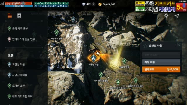 생 우레 리니지2m 700만원 둠 뽑기 갑니다 택진이형 함 주라 킹덤 렙업중 리니지2m V4 V4 Soop Vod