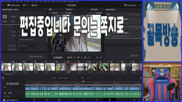편집자개인유튜브촬영하며편집중입니다 문의는 쪽지부산대전광주대구편집자남캠여캠신입자연포항전주소개팅철구합방야외얼평제주술먹방낚시부천