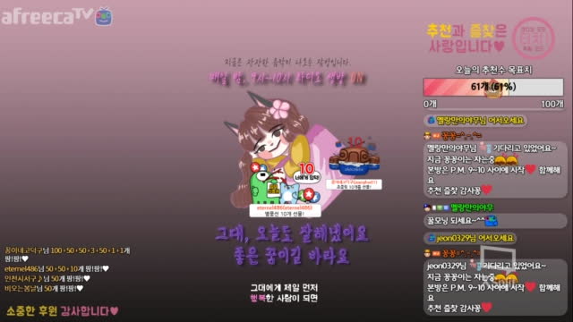 생 꽁냥꽁냥 쿨쿨 수면 라디오♪ 힐링 잠방 음방 마이크 Off 잔잔한 조용한 음악 노마이크 잠자며 듣기 좋은 힐링 음악 꿀잠