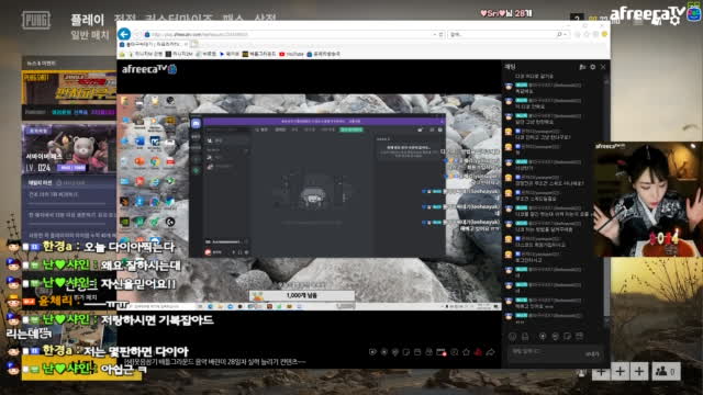 생 배틀그라운드 경쟁전 배치고사보실분 모셔요ㄹㅇ배린이 체리는휴식중~ 리니지2m 리니지m V4 리니지 킹덤 배그 모배 배그m