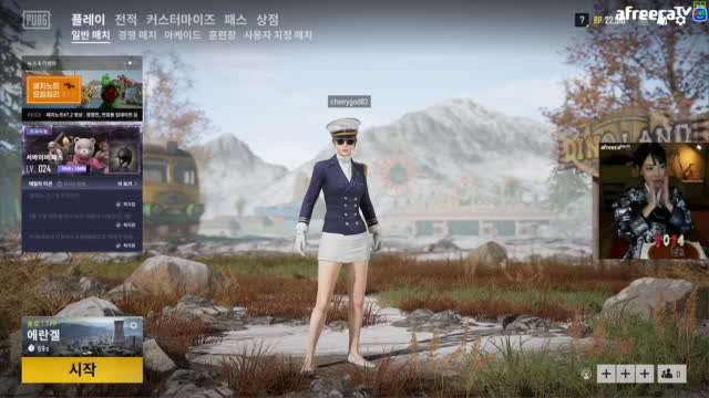 생 배틀그라운드 당섭취하고왔어요~시참같이해요ㄹㅇ배린이 체리는휴식중~ 리니지2m 리니지m V4 리니지 킹덤 배그 모배 배그m