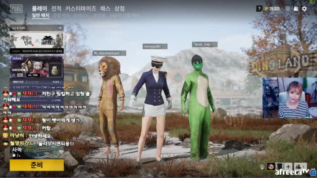 생 배틀그라운드 배그노인정 일반겜으로 힐링~체리는휴식중~ 리니지2m 리니지m V4 리니지 킹덤 배그 모배 배그m 아프리카