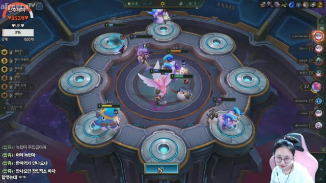 [생]안겨 하잉 TFT | SOOP VOD