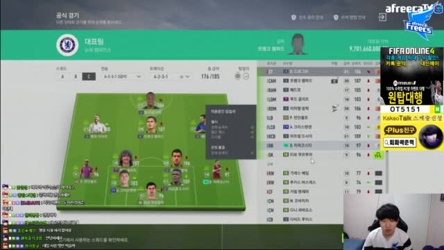 생 122억 뚝배기를 위한 뚝배기에 의한 현메타 최고의 스쿼드 피파4 아프리카tv Vod