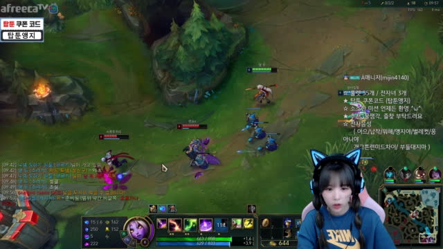 [생]6부 달밤의 코인노래방 롤 lol | SOOP VOD