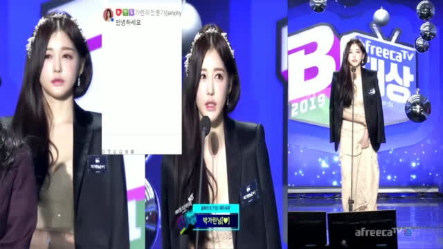 [생]박가린 DSLR 역대급 화질,, ㄷㄷ 신입여캠 80일차 | SOOP VOD