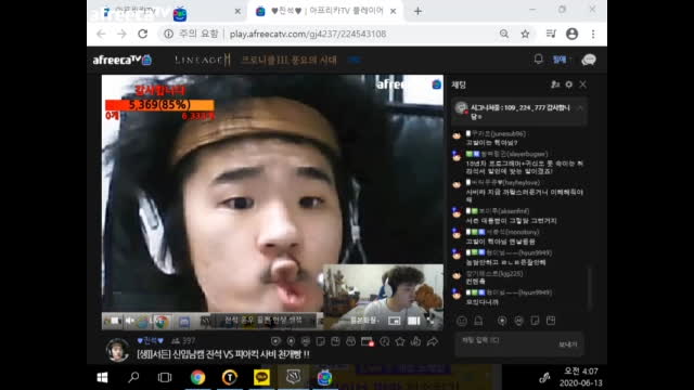 서든 에버 앤드유.wc 빡사 허적단 | SOOP VOD