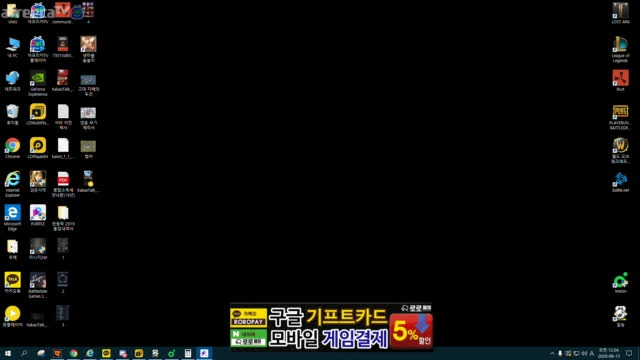 생 우레 리니지2m 투명드래곤 미쳤다 진짜 폭풍스펙업 했음 ㄷㄷ 킹덤m 열기가 하는중리니지2m V4 V4 아프리카tv Vod