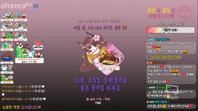 생 꽁냥꽁냥 쿨쿨 수면 라디오♪ 힐링 잠방 음방 마이크 Off 잔잔한 조용한 음악 노마이크 잠자며 듣기 좋은 힐링 음악 꿀잠