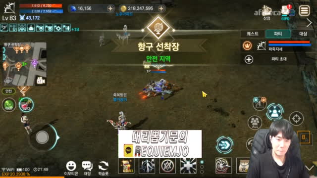 생 남캠 리버티 에오스 레드 마리에 전설성혈 아 ~ 오늘 첫공성 맛있게 버ㅡ억 신맵 쟁가즈아 개축섭마리에 배그리니지