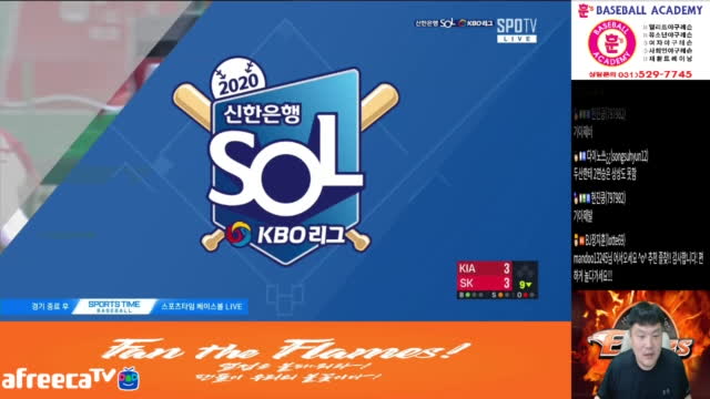 생 두산 Vs 한화 한화편파 이제부터 시작이다 늦지않았어 한화이글스 장시환 친형 전직 프로야구선수 장지훈 소통