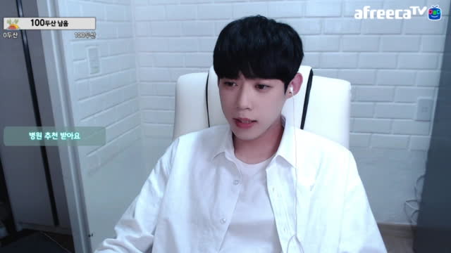 생 신입남캠 39일차 존잘 고정팬 구함 팬갑해주세욤ㅠㅠ 소통 얼평 고민 상담 훈남 존잘 Soop Vod