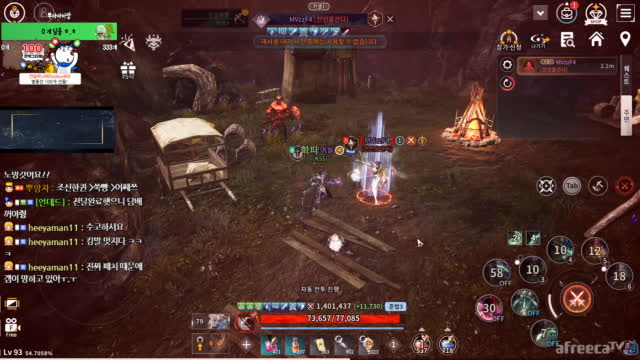 [클립] ㅎ_ㅇ v4V4 | SOOP VOD