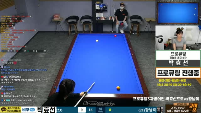 큐미쓰 당구 라이브랜덤이벤트 미모의 프로님 Lpba 박효선 프로님 박효선 프로님의 큐미쓰 프로큐팅 랜덤이벤트
