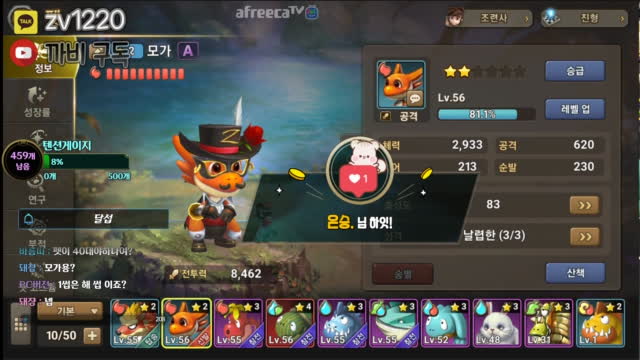 생 스톤에이지월드 2일차 무자본 만보얻기 알파는게 베스트네요 꿀팁 정보 공유검은사막mv4 아프리카tv Vod