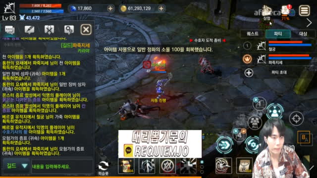 생 에오스 레드 Bj리버티 마리에 전설 오늘은 쟁하나 소통해요ㅡ신청곡 아는거면 불러드립니다 배그리니지